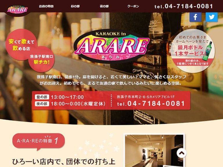 iWac.jp| 伝えたいをカタチに！ Webと出版物の制作会社