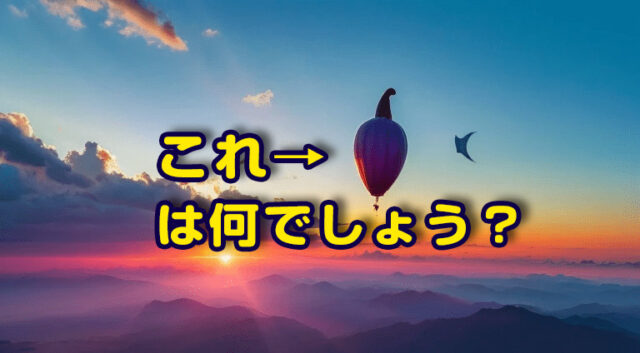 AIを使って動画を作成する【3】画像生成AIでお絵描き | iWac.jp